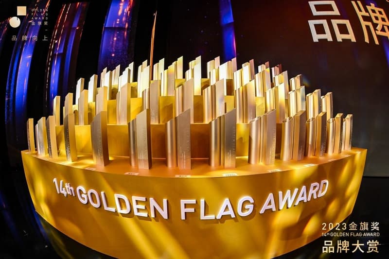 Announcement of the List of 2023 Golden Flag Awards…
