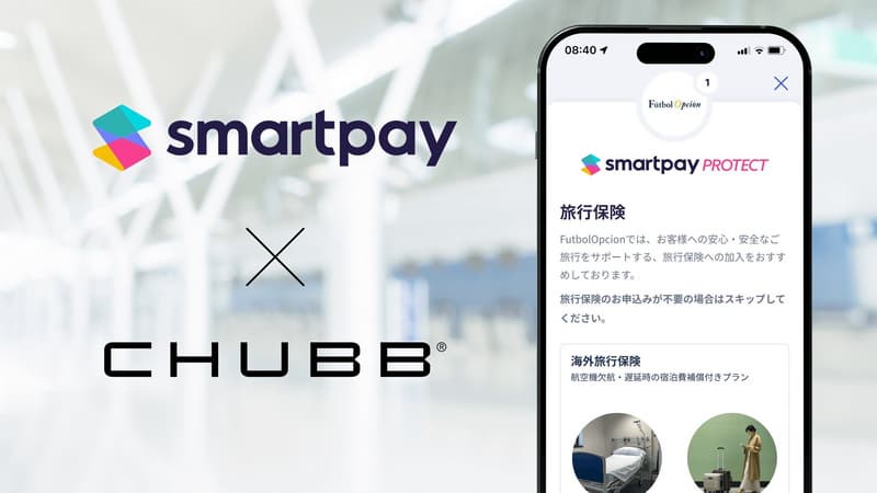 Smartpay Announces Japan's First "Embedded Insurance…